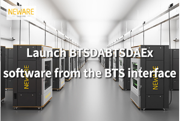 Launch BTSDABTSDAEx software from the BTS interface